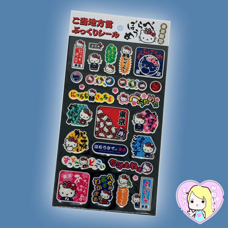 Gotochi Set Stickers con Relieve Hello Kitty Dialecto Local Tokio ...