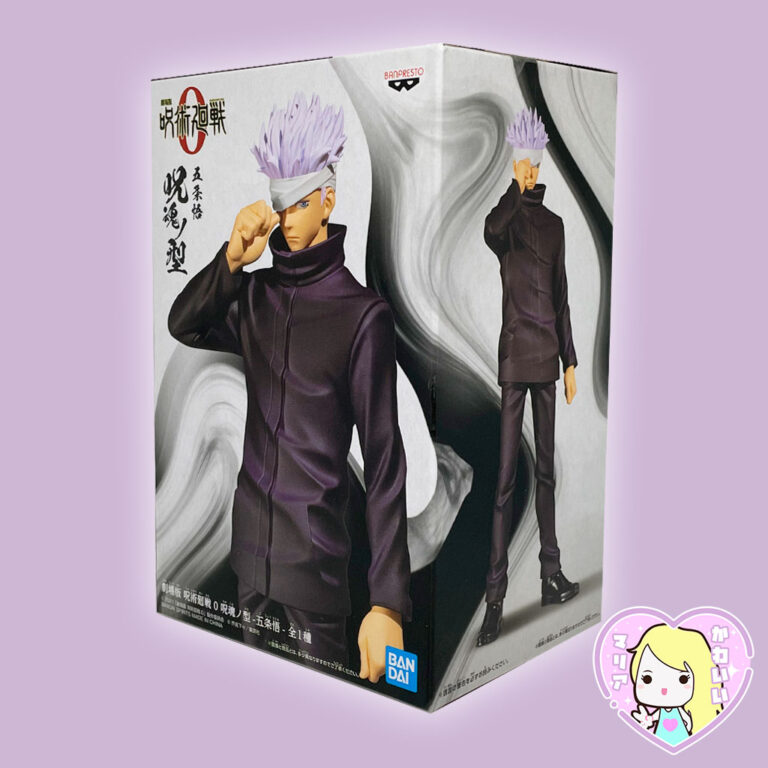 Jujutsu Kaisen 0 The Movie Jukon no Kata ~ Satoru Gojo | María Kawaii Store