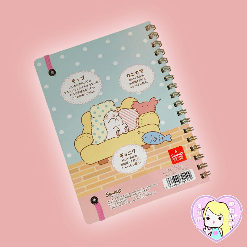 Libreta Anillada Marumofubiyori Sanrio | María Kawaii Store