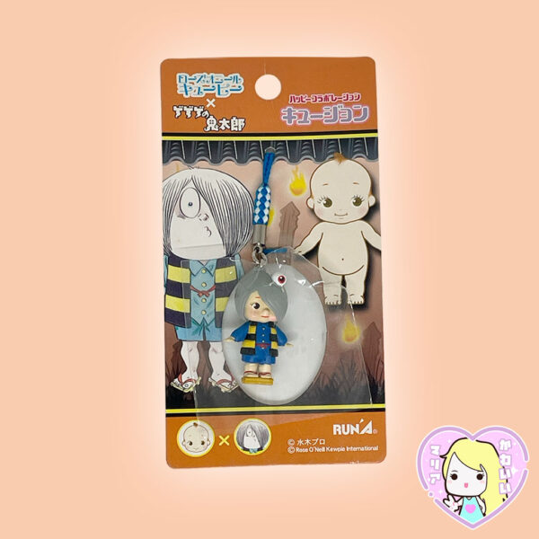 Netsuke Kewpie Boku No Hero The Movie: World Heroes Mission ~ Izuku ...