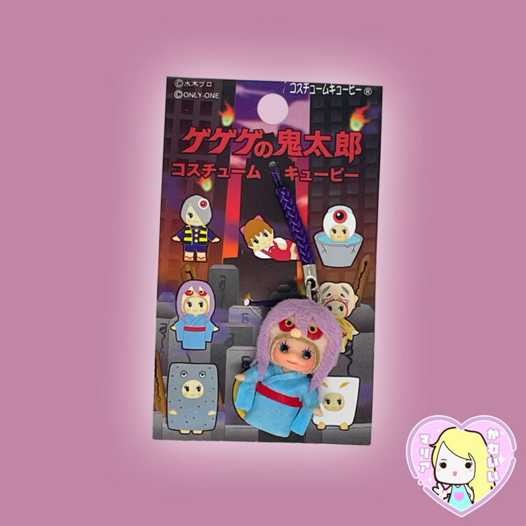 Netsuke Kewpie Boku No Hero The Movie: World Heroes Mission ~ Izuku ...