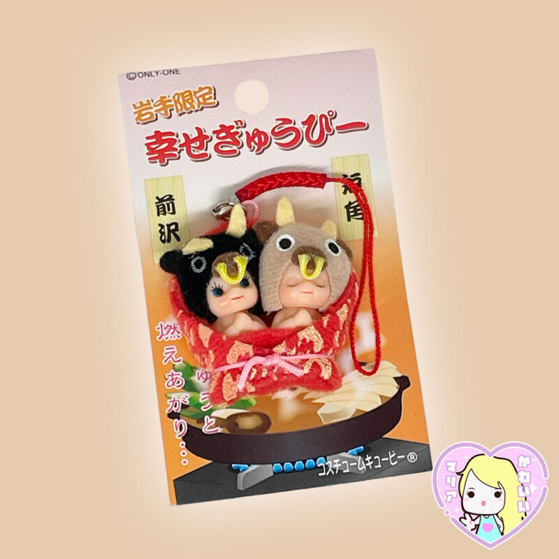 Netsuke Kewpie GeGeGe no Kitarō ~ Sunakake Baba | María Kawaii Store