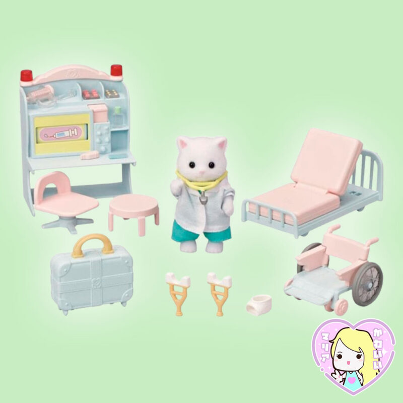 Sylvanian Families ~ Village Doctor Starter Set | María Kawaii Store