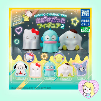Gashapon Figura Sanrio Characters Ghost Play Series 2 ~ Pochacco ...