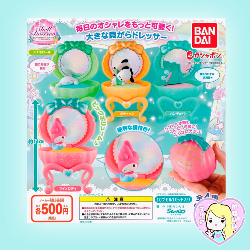 Gashapon Figura Sanrio Characters Shell Dresser ~ Pochacco | María ...