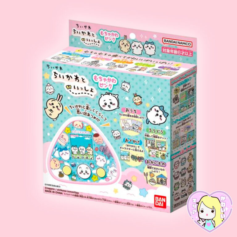 Chiikawa Friends ~ Peluche Hachiware Hitorigotsu Song | María Kawaii Store