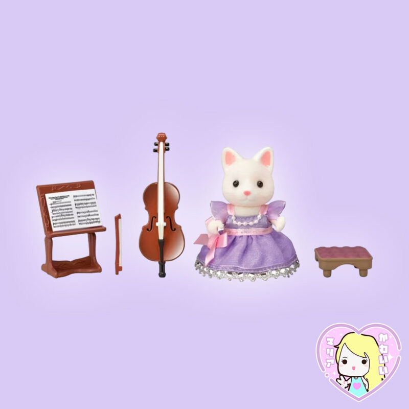 Sylvanian Families ~ Town Girl Series ~ Cello Concert Set | María ...