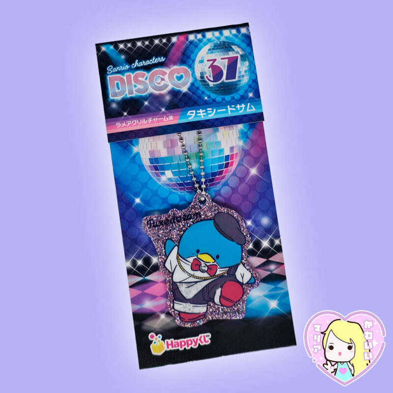 Colgante Acrílico Sanrio Characters Happy Kuji Disco n°38 ~ Tuxedo Sam ...