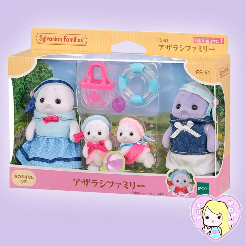 Sylvanian Families ~ Set Familia Foca | María Kawaii Store