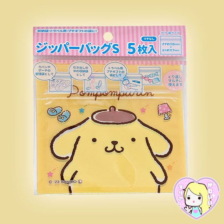 Pompompurin | María Kawaii Store