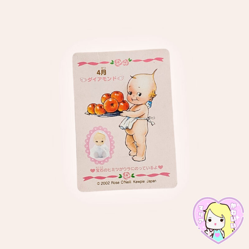 Kewpie QP | María Kawaii Store
