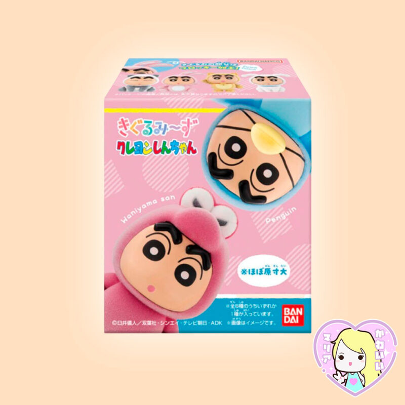 Bandai ~ Crayon Shin-Chan Kigurumi Series ~ Shiro | María Kawaii Store