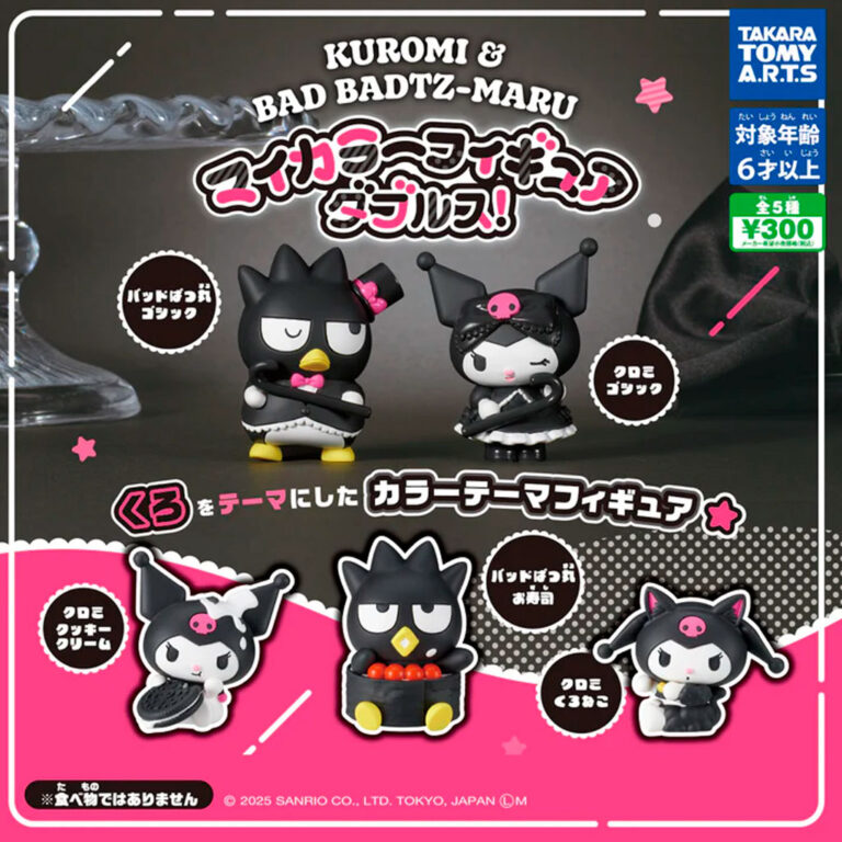 Gashapon Sanrio Characters Kuromi & Badtz-Maru My Color Figure ~ Kuromi ...