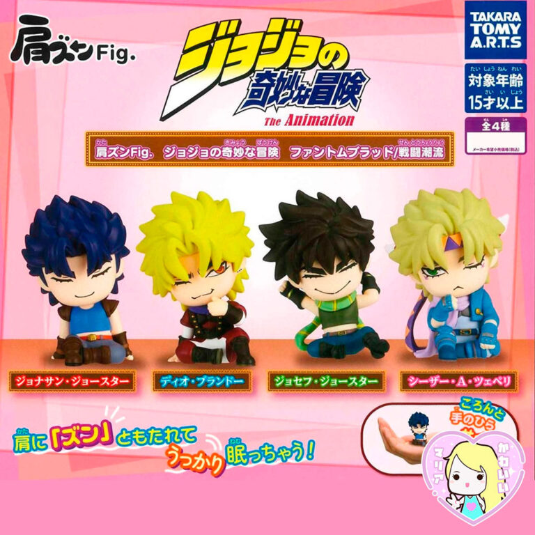 JoJo's Bizarre Adventure | María Kawaii Store