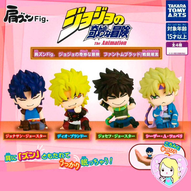 JoJo's Bizarre Adventure | María Kawaii Store