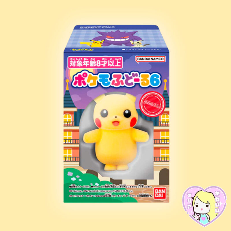 Pokémon ~ Pokemofu Doll Ver. 6 ~ Pikachu | María Kawaii Store