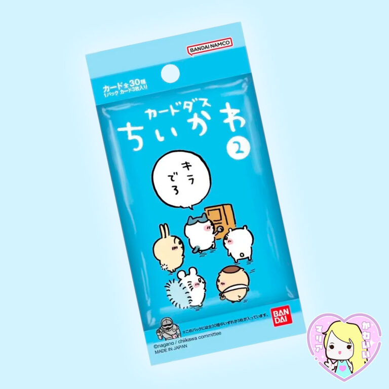 Chiikawa Friends ~ Peluche Hachiware Hitorigotsu Song | María Kawaii Store