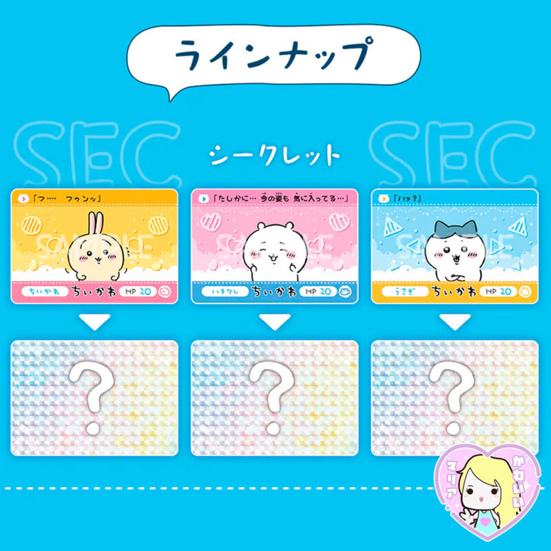 Chiikawa Friends ~ Peluche Hachiware Hitorigotsu Song | María Kawaii Store