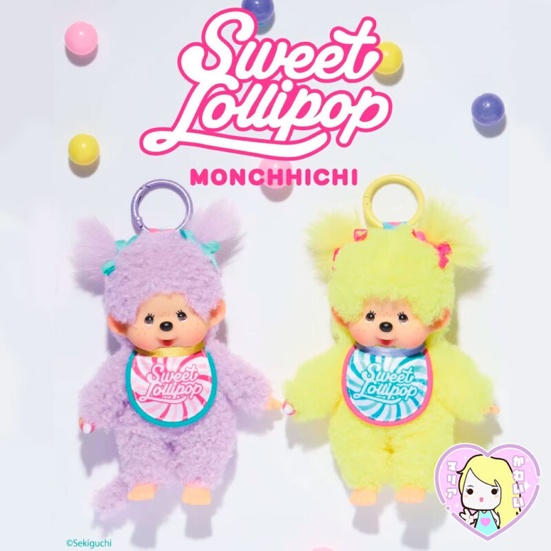Monchhichi Girl Sweet Lollipop Yellow | María Kawaii Store
