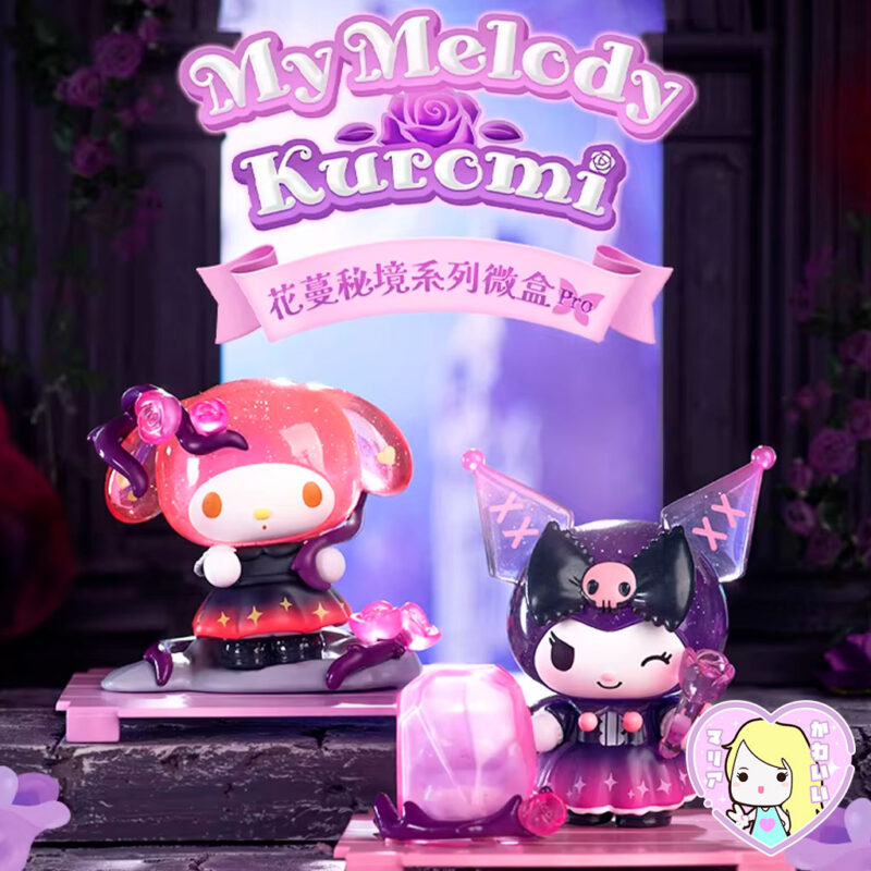 My Melody & Kuromi Floral Secret Realm Series ~ Phantom in the Mirror ...