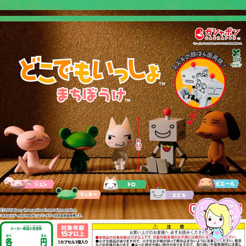 Gashapon Doko Demo Issyo Still Waiting for you ~ Jun | María Kawaii Store
