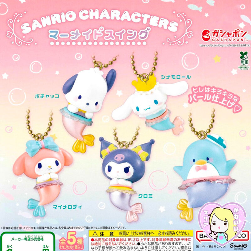 Gashapon Sanrio Characters Mermaid Swing ~ Cinnamoroll | María Kawaii Store