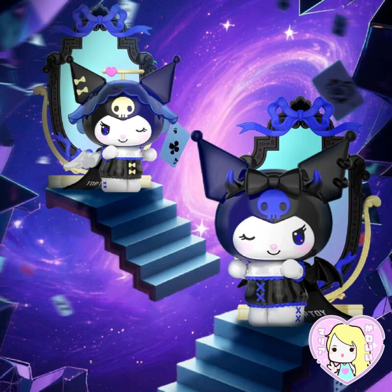 TOP TOY Kuromi Magic Apprentice ~ Mirror Reflection Angel | María ...