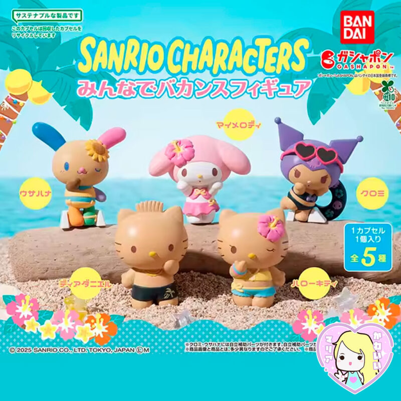 Gashapon Sanrio Everyone’s Vacation ~ Hello Kitty | María Kawaii Store